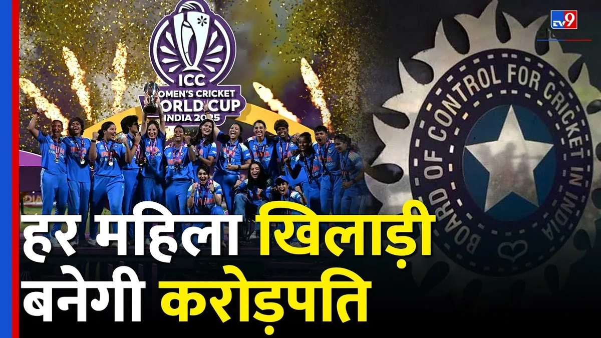 BCCI Moves Games! Pollution Strikes?